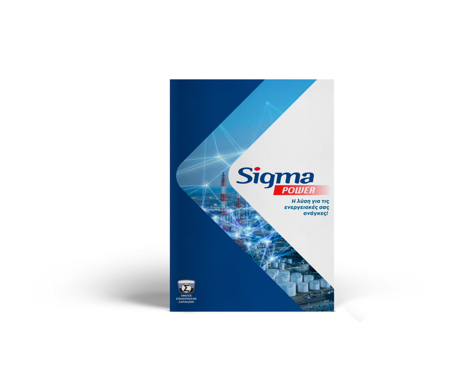 DownloadCatalogues – Sigma Power